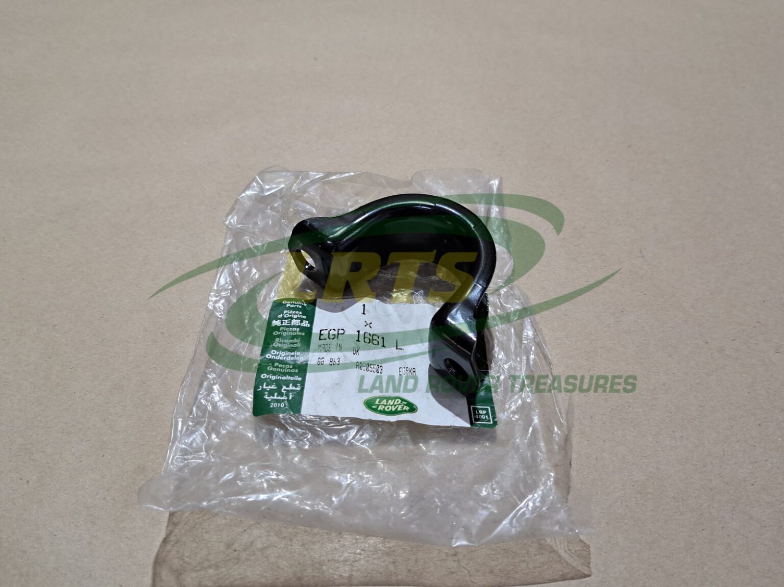 EGP1661L CLAMP REAR ANTI ROLL BAR LAND ROVER DEF - Land Rover Treasure Shop